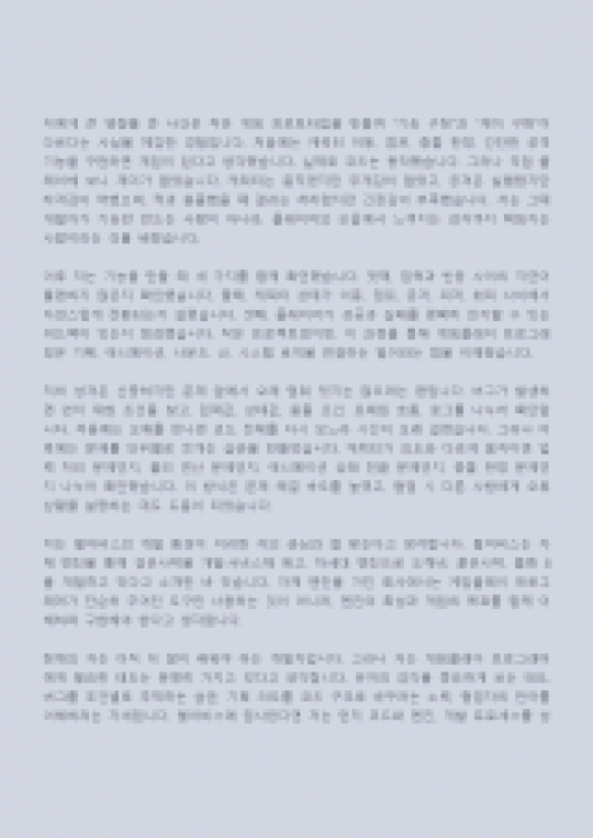 3쪽 미리보기