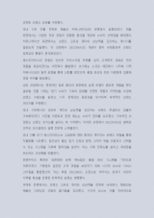 4쪽 미리보기
