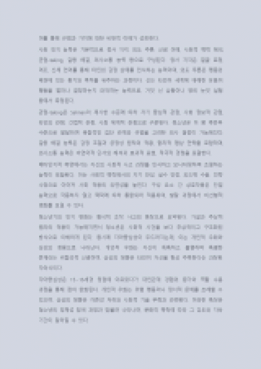 4쪽 미리보기