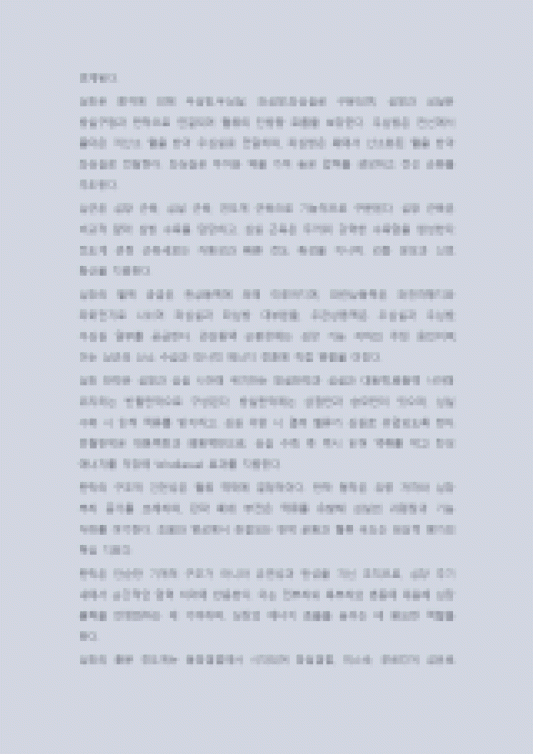4쪽 미리보기