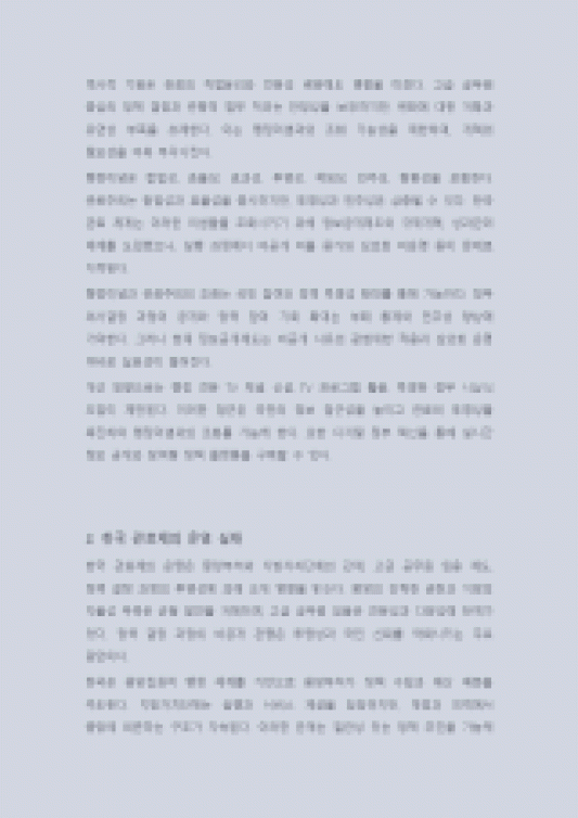 5쪽 미리보기