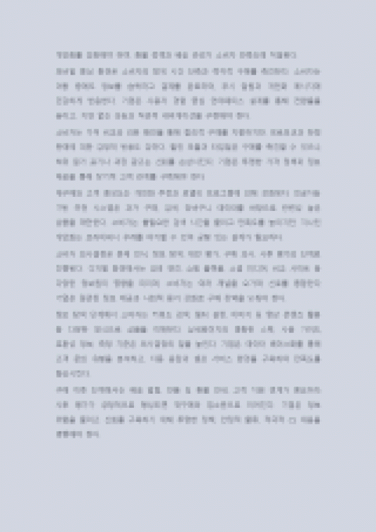 5쪽 미리보기