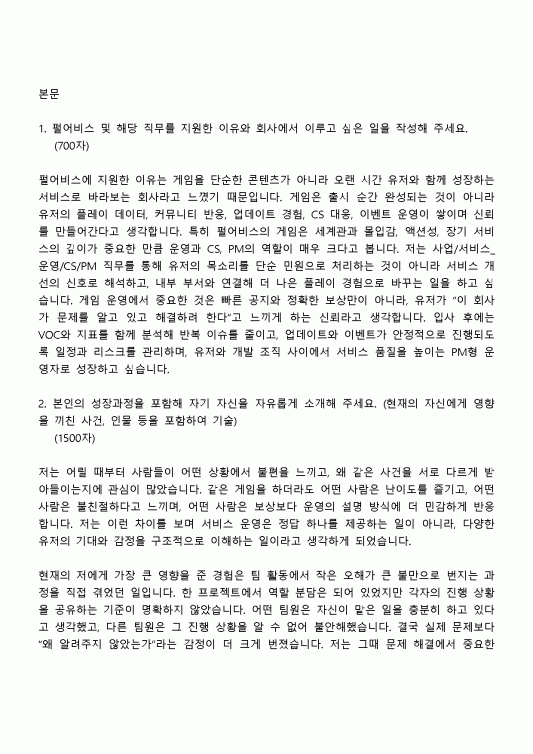 2쪽 미리보기