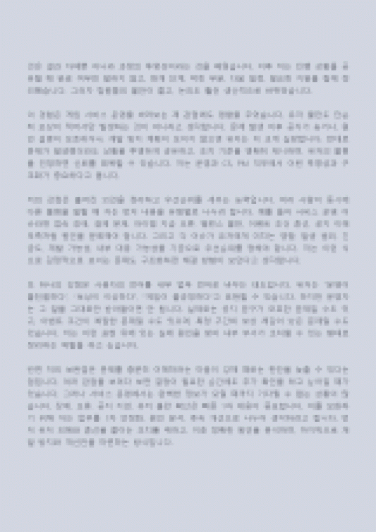 3쪽 미리보기