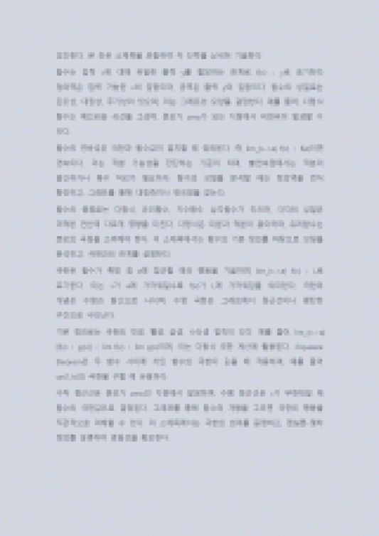 4쪽 미리보기