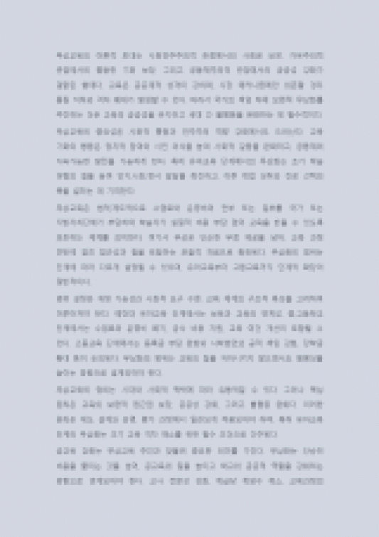 4쪽 미리보기