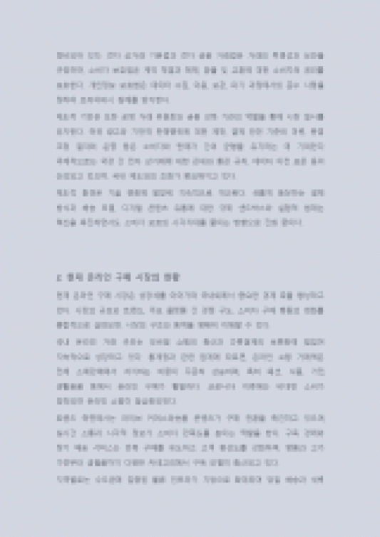 5쪽 미리보기