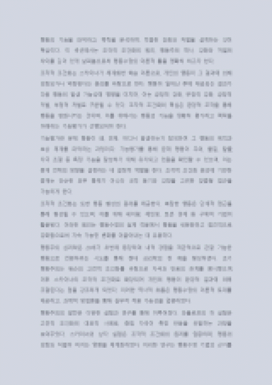 4쪽 미리보기