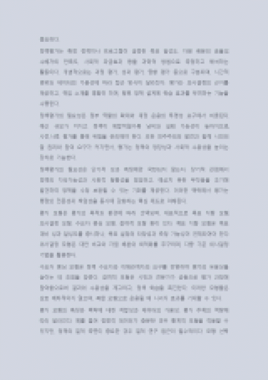 4쪽 미리보기