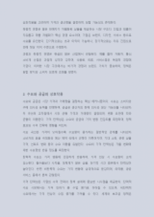 5쪽 미리보기
