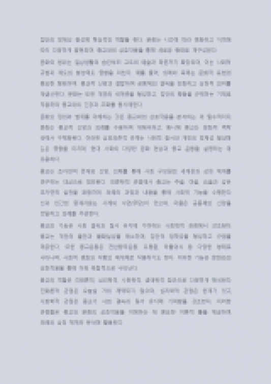 4쪽 미리보기