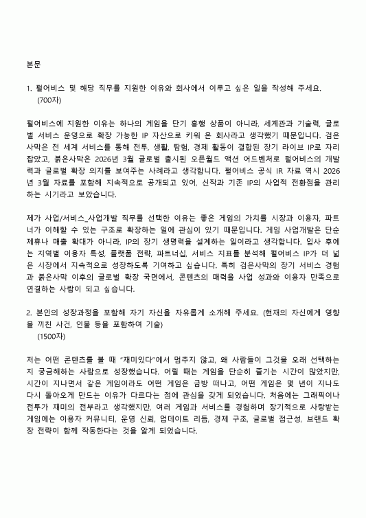 2쪽 미리보기