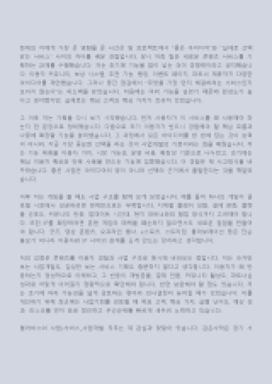 3쪽 미리보기