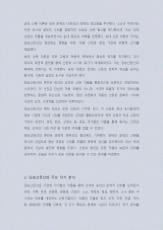 5쪽 미리보기