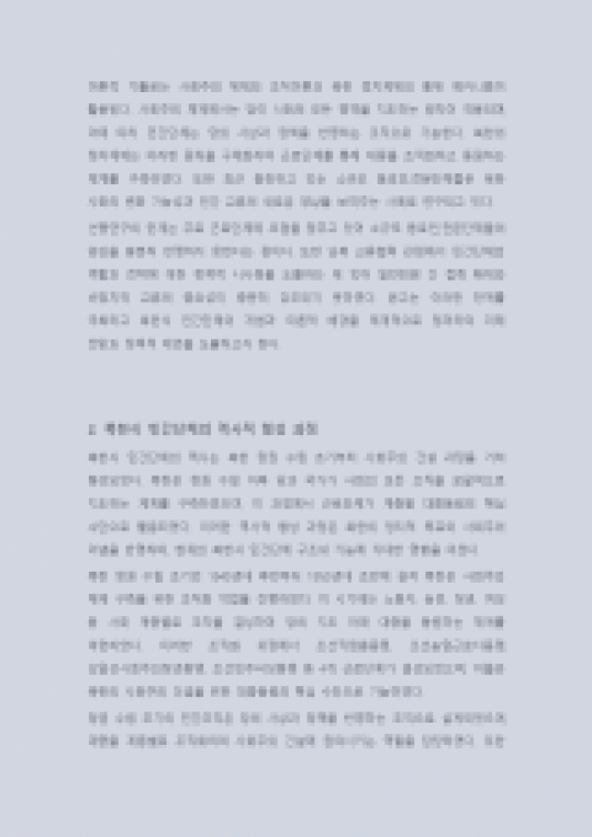 5쪽 미리보기