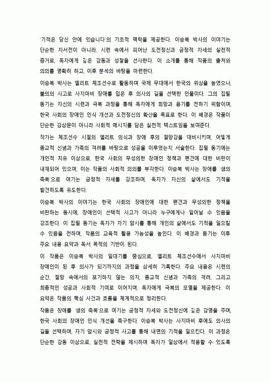 4쪽 미리보기