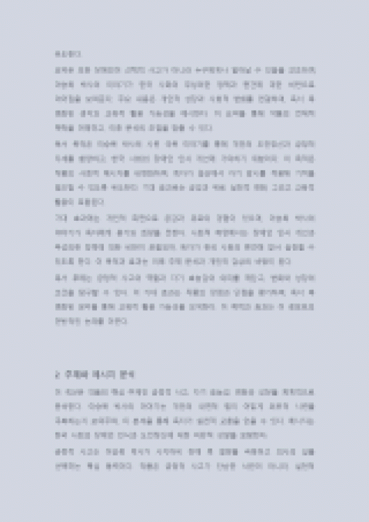 5쪽 미리보기
