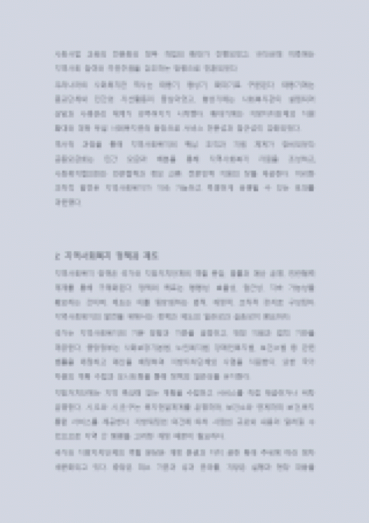 5쪽 미리보기
