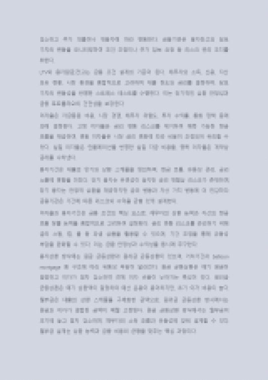 6쪽 미리보기