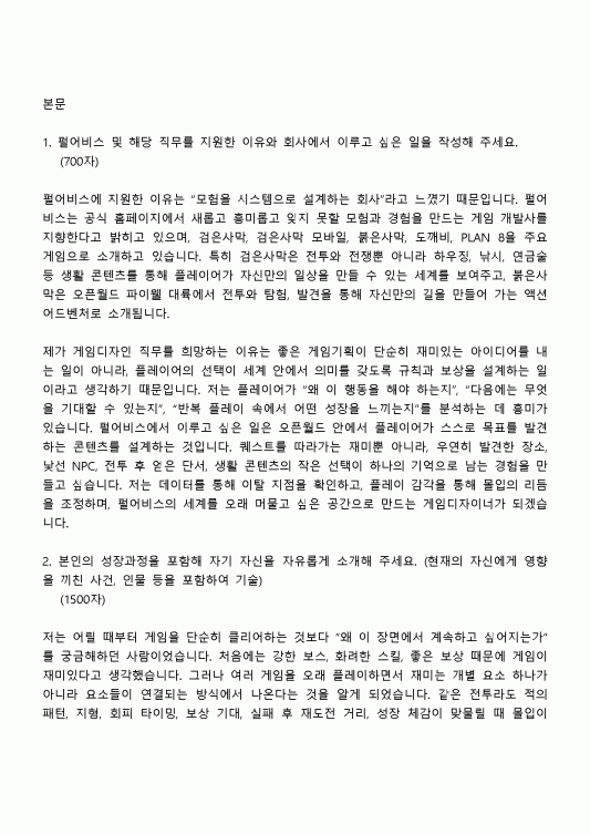 2쪽 미리보기