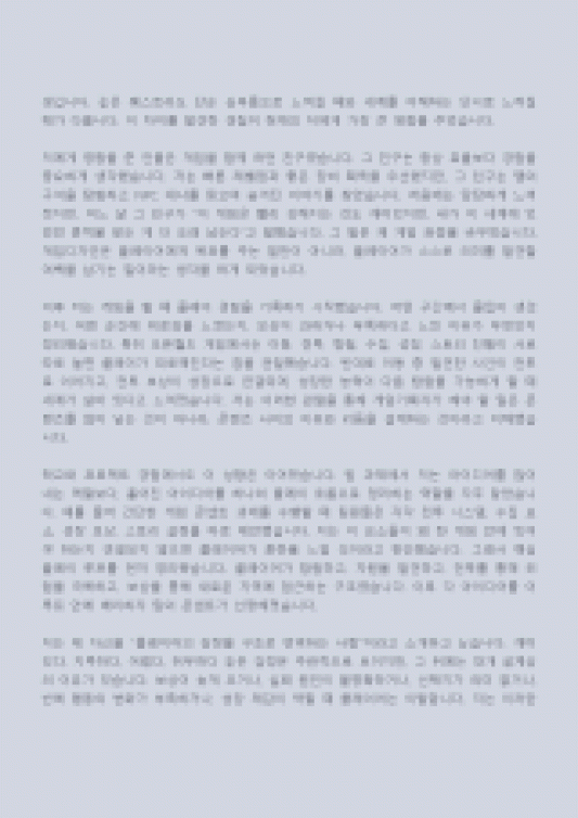 3쪽 미리보기
