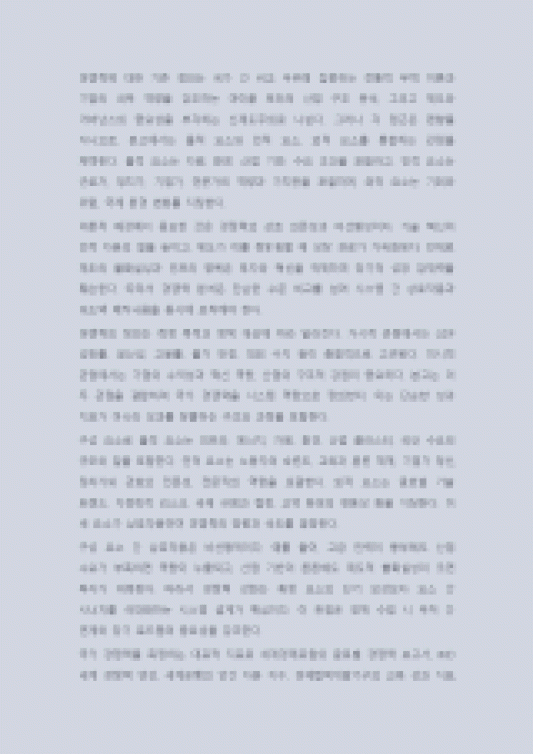 4쪽 미리보기