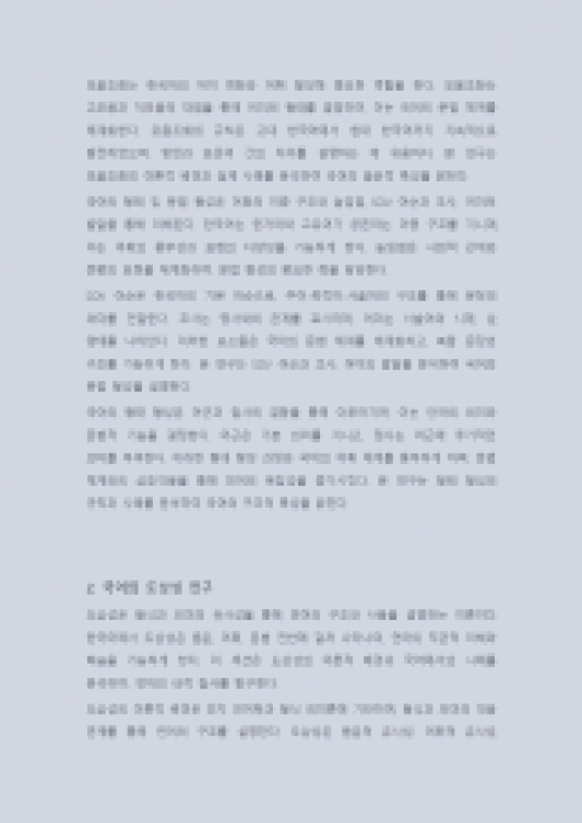 5쪽 미리보기