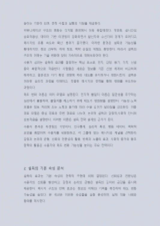 5쪽 미리보기
