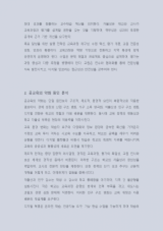 5쪽 미리보기
