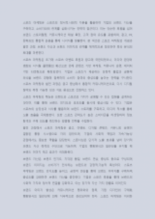 4쪽 미리보기