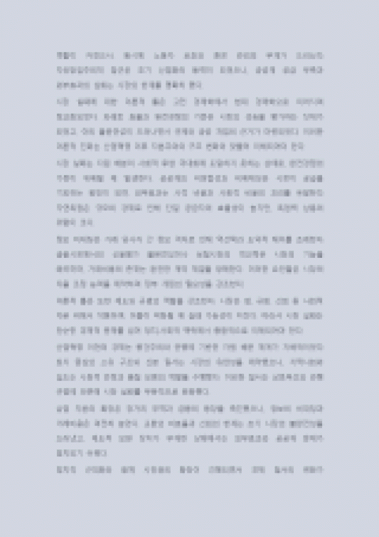 4쪽 미리보기