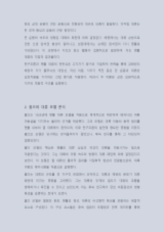 5쪽 미리보기