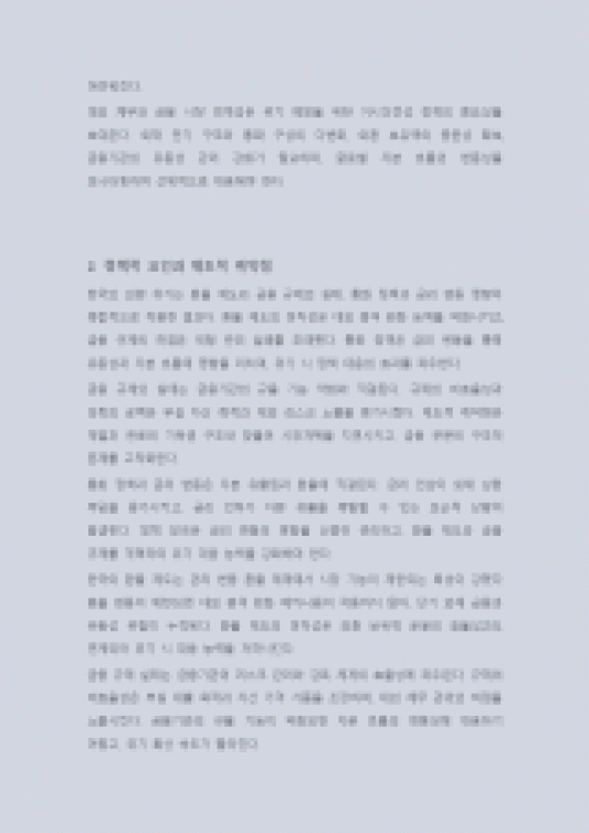 5쪽 미리보기