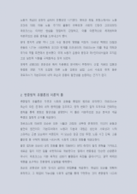 5쪽 미리보기
