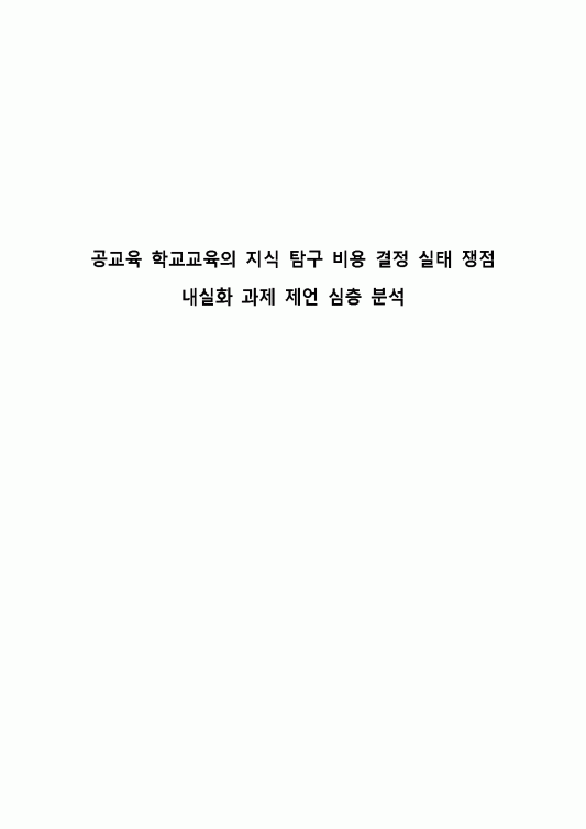1쪽 미리보기
