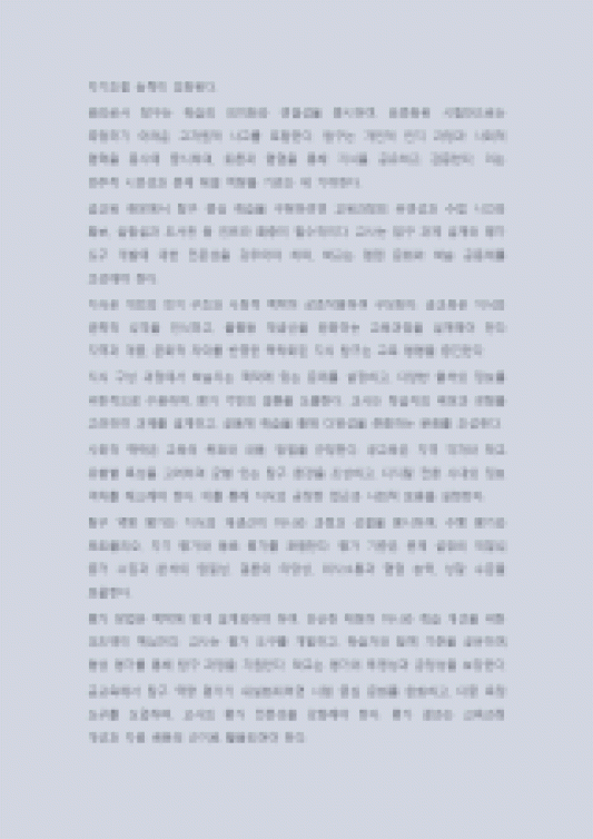 4쪽 미리보기