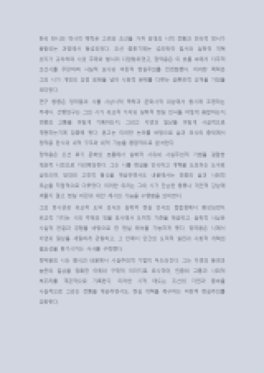 4쪽 미리보기