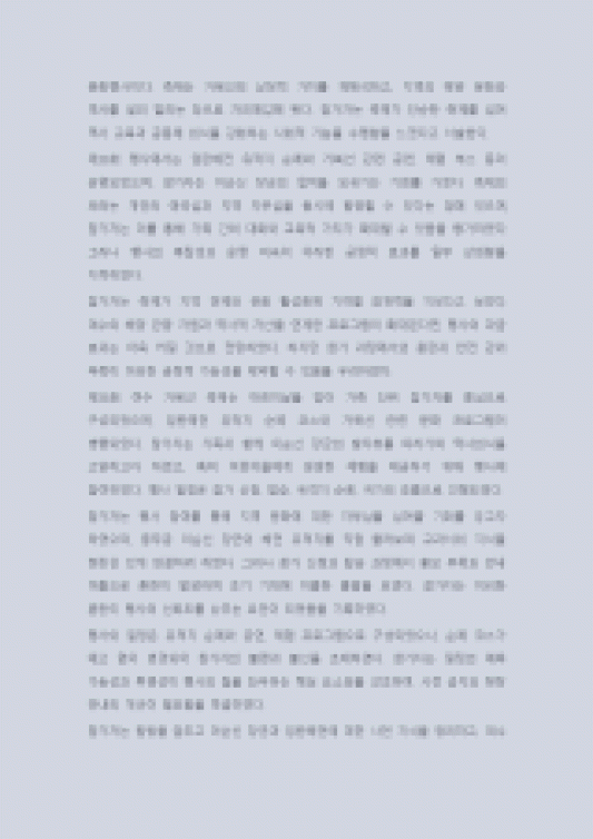 4쪽 미리보기