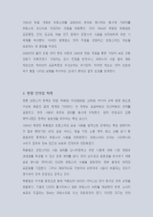 5쪽 미리보기