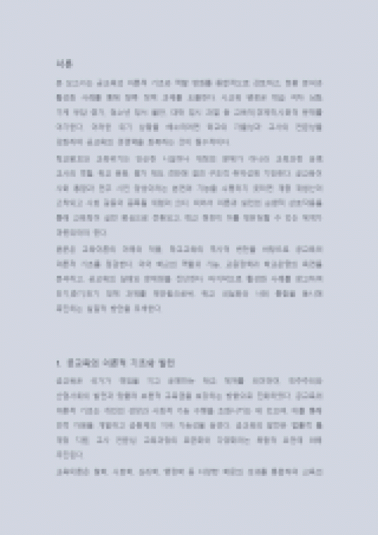 3쪽 미리보기