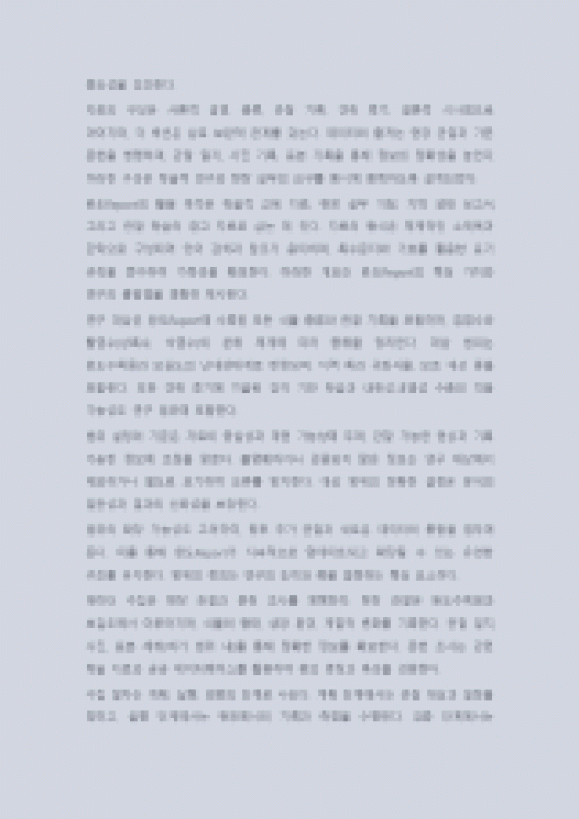 4쪽 미리보기