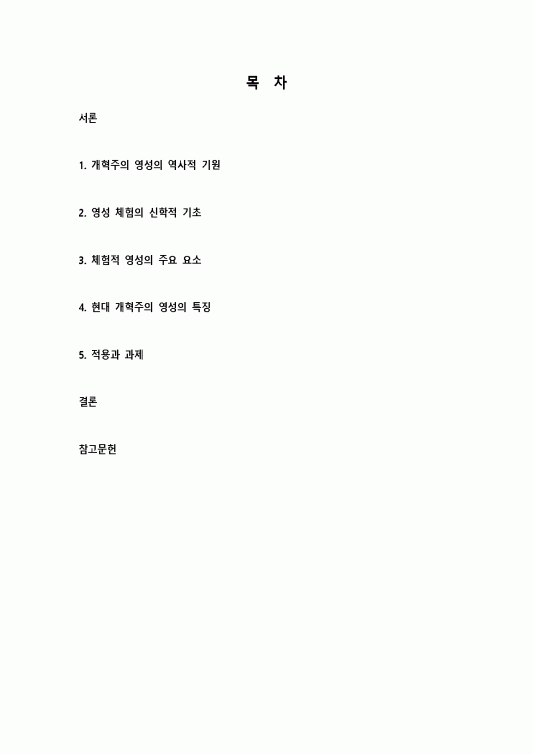 2쪽 미리보기