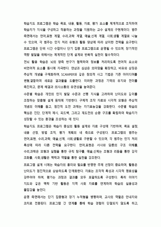 4쪽 미리보기