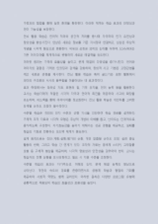 5쪽 미리보기