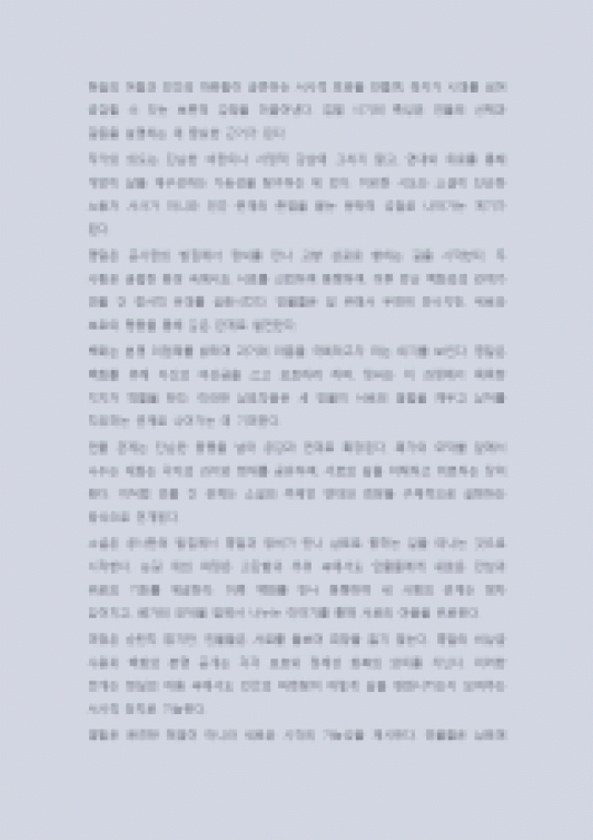 4쪽 미리보기