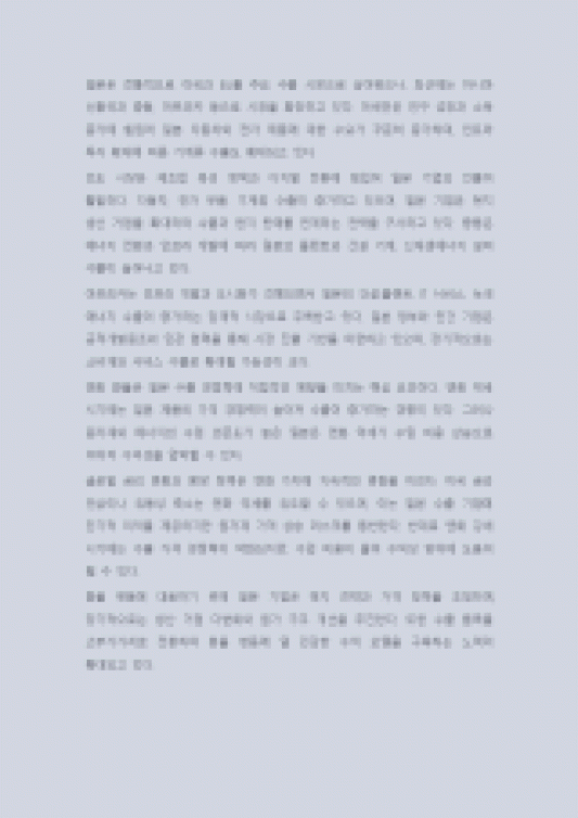 5쪽 미리보기