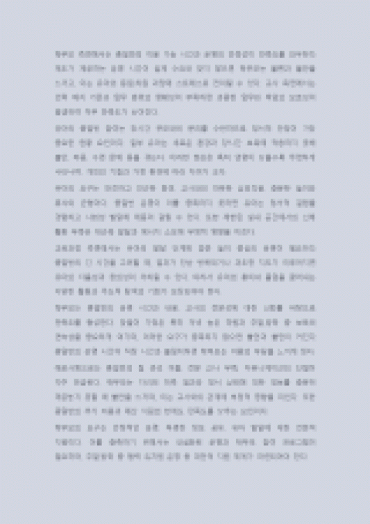 4쪽 미리보기