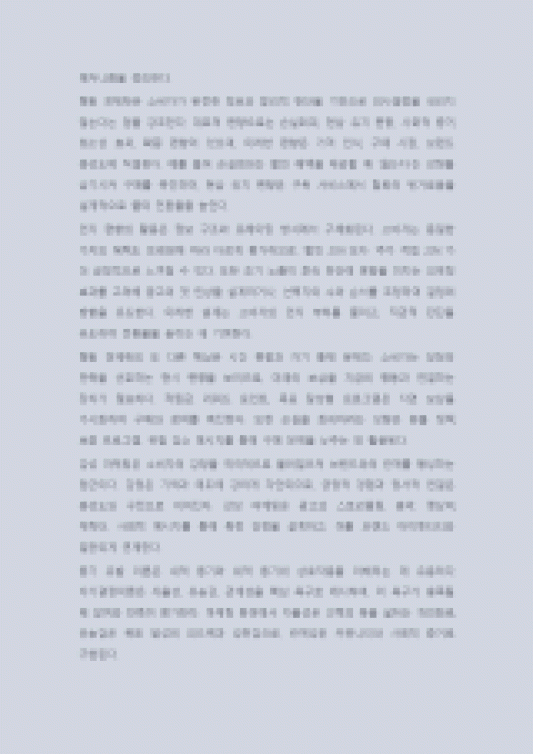 4쪽 미리보기