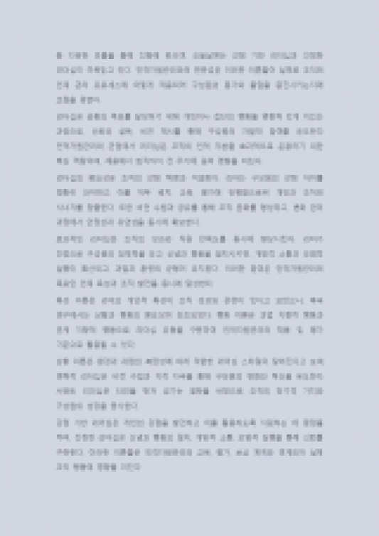 4쪽 미리보기