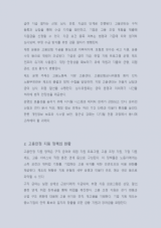 5쪽 미리보기
